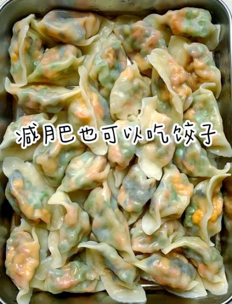 豆角素饺子馅怎么做好吃_豆角素饺子馅做法窍门-第1张图片-山城妙识 豆角素饺子馅怎么做好吃_豆角素饺子馅做法窍门-第1张图片-山城妙识