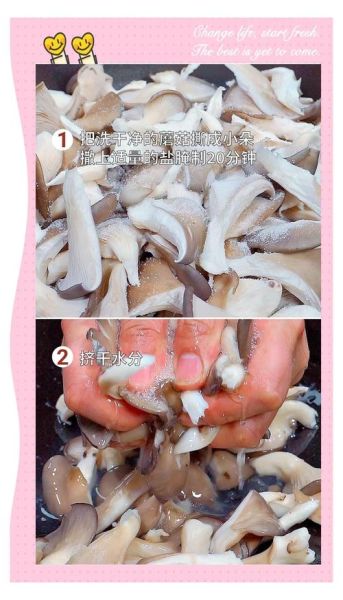 怎样炸蘑菇又脆又好吃_炸蘑菇酥脆技巧-第3张图片-山城妙识 怎样炸蘑菇又脆又好吃_炸蘑菇酥脆技巧-第3张图片-山城妙识