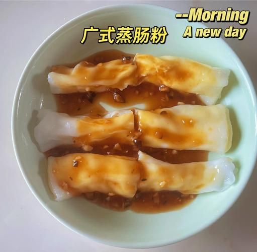 自己蒸肠粉用什么粉_肠粉专用粉怎么选-第3张图片-山城妙识 自己蒸肠粉用什么粉_肠粉专用粉怎么选-第3张图片-山城妙识