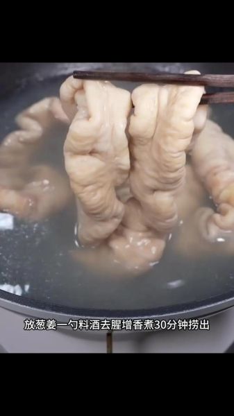 红烧肥肠怎么做_猪大肠清洗去腥技巧-第3张图片-山城妙识 红烧肥肠怎么做_猪大肠清洗去腥技巧-第3张图片-山城妙识