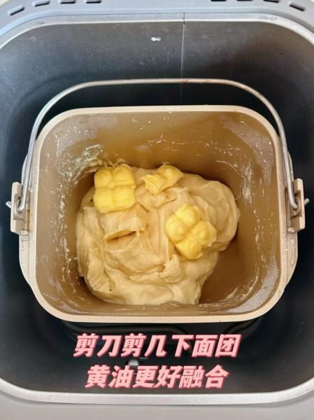 面包机和面比例是多少_面包机和面能揉出手套膜吗-第3张图片-山城妙识 面包机和面比例是多少_面包机和面能揉出手套膜吗-第3张图片-山城妙识
