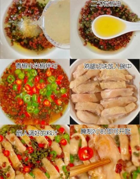 麻油鸡怎么做_麻油鸡做法视频教程-第1张图片-山城妙识 麻油鸡怎么做_麻油鸡做法视频教程-第1张图片-山城妙识