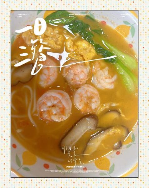 鲜虾饺子怎么做_鲜虾饺子皮怎么和面-第3张图片-山城妙识 鲜虾饺子怎么做_鲜虾饺子皮怎么和面-第3张图片-山城妙识