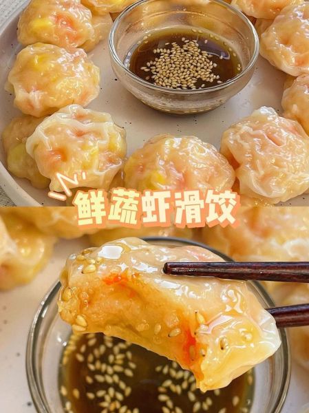 鲜虾饺子怎么做_鲜虾饺子皮怎么和面-第1张图片-山城妙识 鲜虾饺子怎么做_鲜虾饺子皮怎么和面-第1张图片-山城妙识