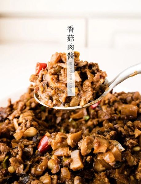 香菇肉末酱怎么做_香菇肉末酱保存多久-第2张图片-山城妙识 香菇肉末酱怎么做_香菇肉末酱保存多久-第2张图片-山城妙识
