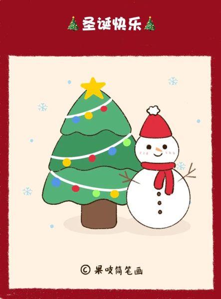 圣诞雪人简笔画彩色_如何画彩色圣诞雪人-第1张图片-山城妙识 圣诞雪人简笔画彩色_如何画彩色圣诞雪人-第1张图片-山城妙识