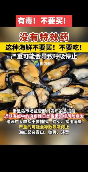 青口贝哪些部位不能吃_青口贝内脏怎么去除-第3张图片-山城妙识 青口贝哪些部位不能吃_青口贝内脏怎么去除-第3张图片-山城妙识