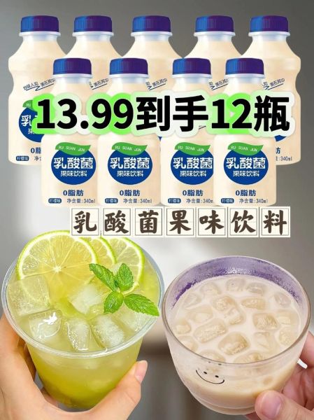 乳酸菌饮料的危害_长期喝有什么副作用-第3张图片-山城妙识 乳酸菌饮料的危害_长期喝有什么副作用-第3张图片-山城妙识