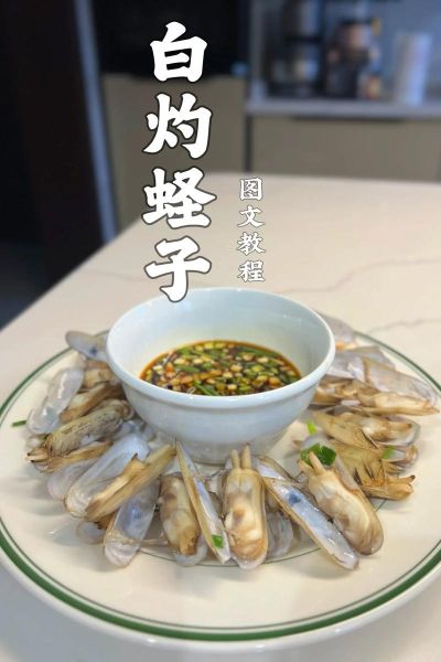 蛏子怎么炒着比较好吃_蛏子炒之前要不要焯水-第3张图片-山城妙识