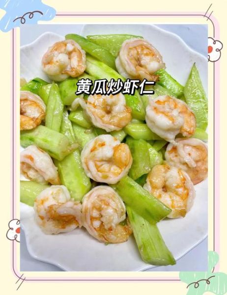 青虾仁怎么做好吃_青虾仁的家常做法-第3张图片-山城妙识 青虾仁怎么做好吃_青虾仁的家常做法-第3张图片-山城妙识