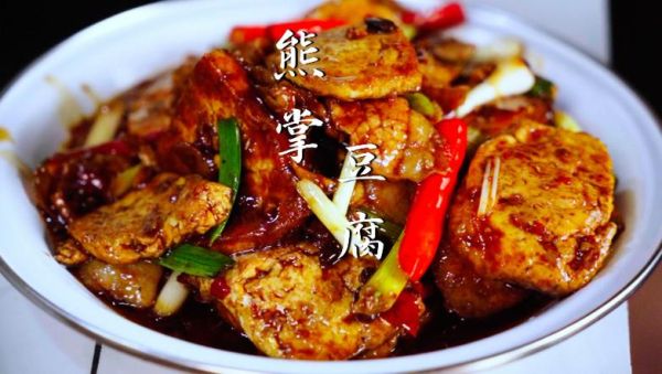 酸甜熊掌豆腐怎么做_熊掌豆腐家常做法-第2张图片-山城妙识 酸甜熊掌豆腐怎么做_熊掌豆腐家常做法-第2张图片-山城妙识