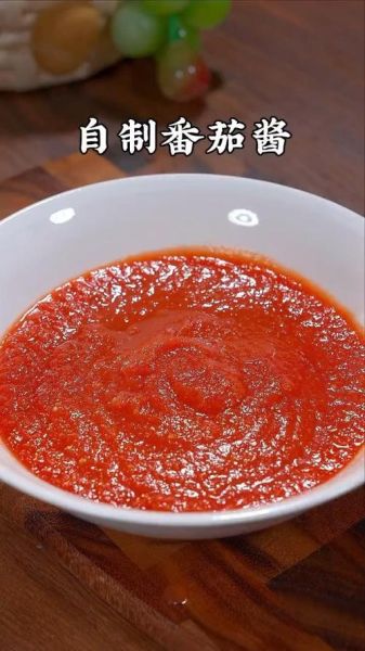 番茄酱怎么做才好吃_家庭自制番茄酱的秘诀-第2张图片-山城妙识 番茄酱怎么做才好吃_家庭自制番茄酱的秘诀-第2张图片-山城妙识