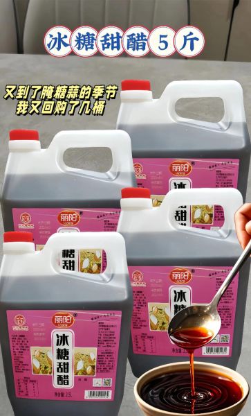 5斤糖蒜怎么做_糖蒜腌制多久能吃-第2张图片-山城妙识 5斤糖蒜怎么做_糖蒜腌制多久能吃-第2张图片-山城妙识