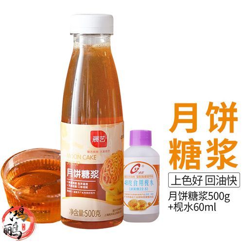 转化糖浆有哪些用途_转化糖浆在烘焙中怎么用-第3张图片-山城妙识 转化糖浆有哪些用途_转化糖浆在烘焙中怎么用-第3张图片-山城妙识