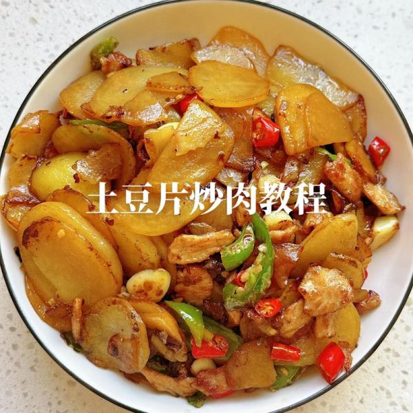 土豆片炒肉片怎么做才脆嫩_肉片不柴的秘诀-第2张图片-山城妙识 土豆片炒肉片怎么做才脆嫩_肉片不柴的秘诀-第2张图片-山城妙识