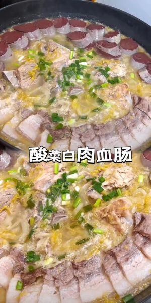 酸菜汆白肉血肠怎么做_酸菜汆白肉血肠正宗做法-第1张图片-山城妙识