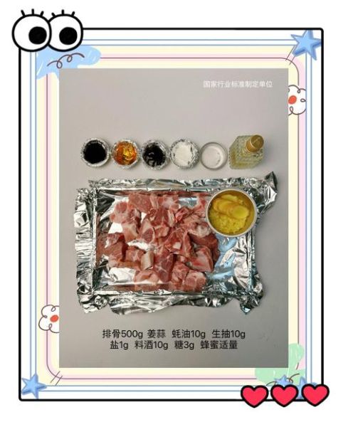锡纸排骨怎么做_锡纸排骨腌制多久才入味-第1张图片-山城妙识 锡纸排骨怎么做_锡纸排骨腌制多久才入味-第1张图片-山城妙识