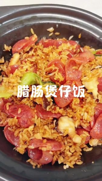 腊肠饭的家常做法大全_腊肠饭怎么做好吃-第3张图片-山城妙识 腊肠饭的家常做法大全_腊肠饭怎么做好吃-第3张图片-山城妙识