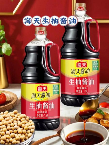 酱油哪个牌子排名第一_海天酱油为什么常年霸榜-第1张图片-山城妙识 酱油哪个牌子排名第一_海天酱油为什么常年霸榜-第1张图片-山城妙识