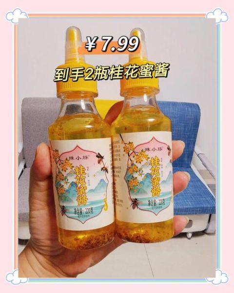 鲜桂花怎么处理_桂花酱的做法-第3张图片-山城妙识 鲜桂花怎么处理_桂花酱的做法-第3张图片-山城妙识