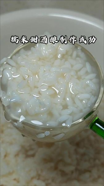 米酒怎么做_家庭自酿米酒详细步骤-第3张图片-山城妙识 米酒怎么做_家庭自酿米酒详细步骤-第3张图片-山城妙识