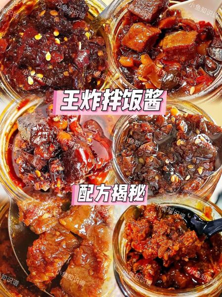 网红拌饭怎么做_网红拌饭酱汁怎么调-第2张图片-山城妙识 网红拌饭怎么做_网红拌饭酱汁怎么调-第2张图片-山城妙识
