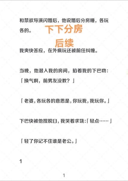 下厨房小说怎么写_下厨房小说写作技巧-第3张图片-山城妙识 下厨房小说怎么写_下厨房小说写作技巧-第3张图片-山城妙识