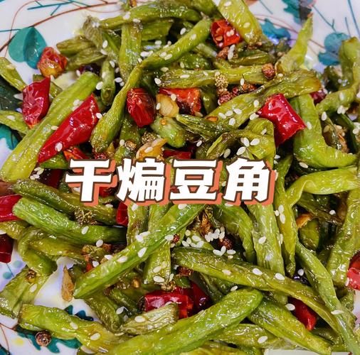 椒盐豆角怎么做_椒盐豆角需要焯水吗-第3张图片-山城妙识 椒盐豆角怎么做_椒盐豆角需要焯水吗-第3张图片-山城妙识