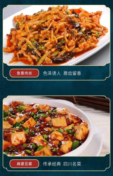 红油豆瓣酱可以做什么菜_家常做法大全-第2张图片-山城妙识 红油豆瓣酱可以做什么菜_家常做法大全-第2张图片-山城妙识