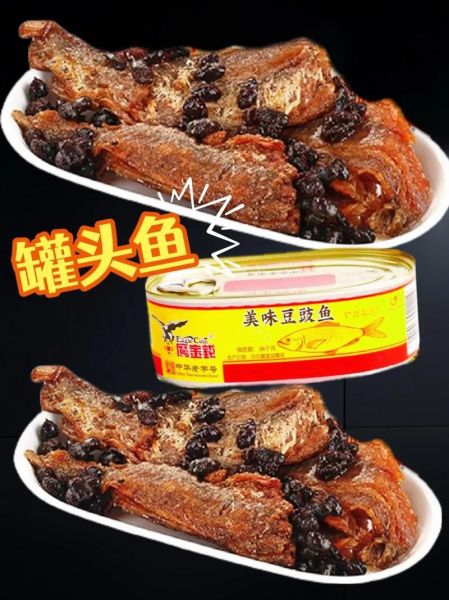 罐头鱼对身体有害吗_罐头鱼吃多了有什么危害-第1张图片-山城妙识 罐头鱼对身体有害吗_罐头鱼吃多了有什么危害-第1张图片-山城妙识