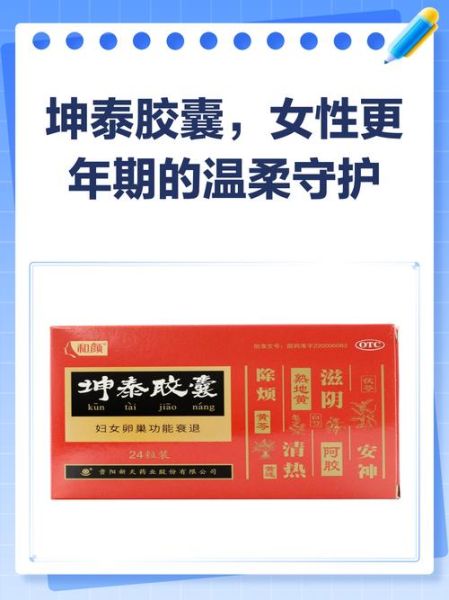 更年期浑身难受怎么办_更年期浑身疼吃什么药-第1张图片-山城妙识 更年期浑身难受怎么办_更年期浑身疼吃什么药-第1张图片-山城妙识