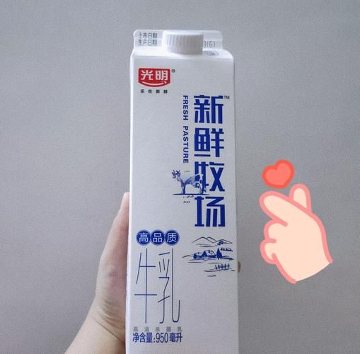 光明鲜牛奶可以加热吗_加热到几度营养不流失-第1张图片-山城妙识 光明鲜牛奶可以加热吗_加热到几度营养不流失-第1张图片-山城妙识