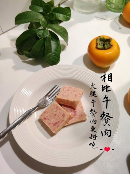 罐头午餐肉怎么做好吃_午餐肉罐头做法大全-第3张图片-山城妙识 罐头午餐肉怎么做好吃_午餐肉罐头做法大全-第3张图片-山城妙识