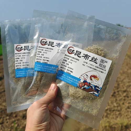 昆布丝是什么_昆布丝怎么吃-第3张图片-山城妙识 昆布丝是什么_昆布丝怎么吃-第3张图片-山城妙识