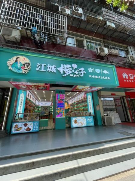 武汉特产哪里买最正宗_武汉伴手礼推荐店铺-第3张图片-山城妙识 武汉特产哪里买最正宗_武汉伴手礼推荐店铺-第3张图片-山城妙识