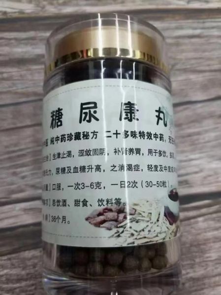 糖尿病勃不起来吃什么药_糖尿病阳痿怎么办-第1张图片-山城妙识 糖尿病勃不起来吃什么药_糖尿病阳痿怎么办-第1张图片-山城妙识