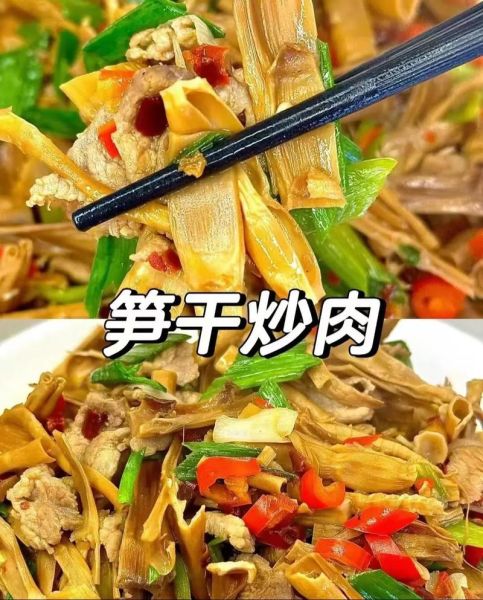 笋干炒肉怎么做好吃_笋干炒肉的家常做法窍门-第1张图片-山城妙识 笋干炒肉怎么做好吃_笋干炒肉的家常做法窍门-第1张图片-山城妙识