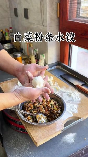 白菜粉条素饺子怎么做_白菜粉条素饺子馅怎么调-第2张图片-山城妙识 白菜粉条素饺子怎么做_白菜粉条素饺子馅怎么调-第2张图片-山城妙识