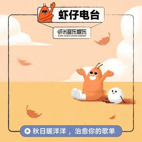 虾米音乐在线播放试听_还能用吗-第2张图片-山城妙识 虾米音乐在线播放试听_还能用吗-第2张图片-山城妙识