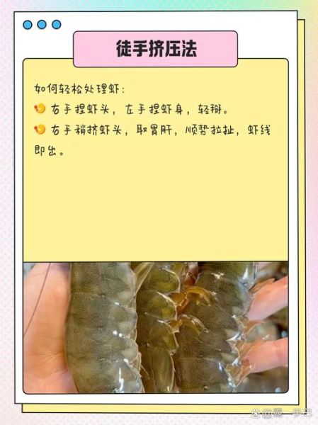 基围虾怎么去虾线最方便_基围虾虾线快速去除技巧-第1张图片-山城妙识 基围虾怎么去虾线最方便_基围虾虾线快速去除技巧-第1张图片-山城妙识