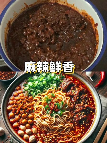 小面调料怎么配_正宗重庆小面调料秘方-第3张图片-山城妙识 小面调料怎么配_正宗重庆小面调料秘方-第3张图片-山城妙识