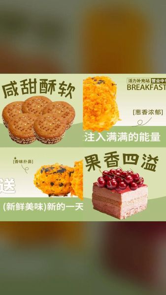 糕点品牌排行榜前十名_哪个牌子最好吃-第3张图片-山城妙识 糕点品牌排行榜前十名_哪个牌子最好吃-第3张图片-山城妙识