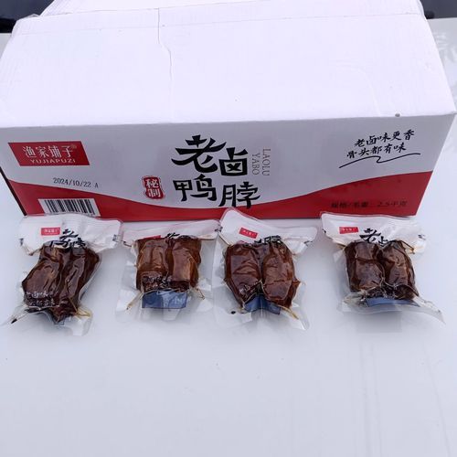 鸭脖熟食一般去哪拿货_鸭脖批发渠道有哪些-第3张图片-山城妙识 鸭脖熟食一般去哪拿货_鸭脖批发渠道有哪些-第3张图片-山城妙识