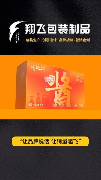 本溪特产有哪些可带走_本溪伴手礼推荐-第2张图片-山城妙识