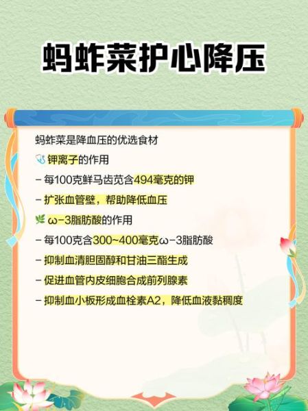 蚂蚱菜的功效与作用_蚂蚱菜怎么吃最好-第1张图片-山城妙识 蚂蚱菜的功效与作用_蚂蚱菜怎么吃最好-第1张图片-山城妙识