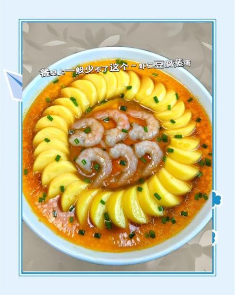 虾仁豆腐怎么做_虾仁豆腐热量高吗-第3张图片-山城妙识 虾仁豆腐怎么做_虾仁豆腐热量高吗-第3张图片-山城妙识