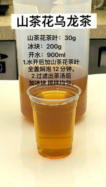 奶茶怎么煮_奶茶用什么茶叶最好-第1张图片-山城妙识