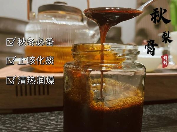 熬秋梨膏需要什么材料_秋梨膏做法步骤详解-第3张图片-山城妙识 熬秋梨膏需要什么材料_秋梨膏做法步骤详解-第3张图片-山城妙识