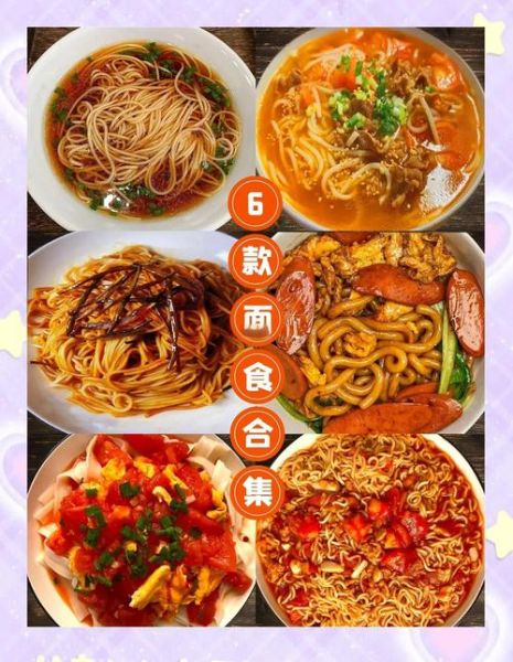 简单面食小吃做法大全_家常快速面食怎么做-第3张图片-山城妙识 简单面食小吃做法大全_家常快速面食怎么做-第3张图片-山城妙识