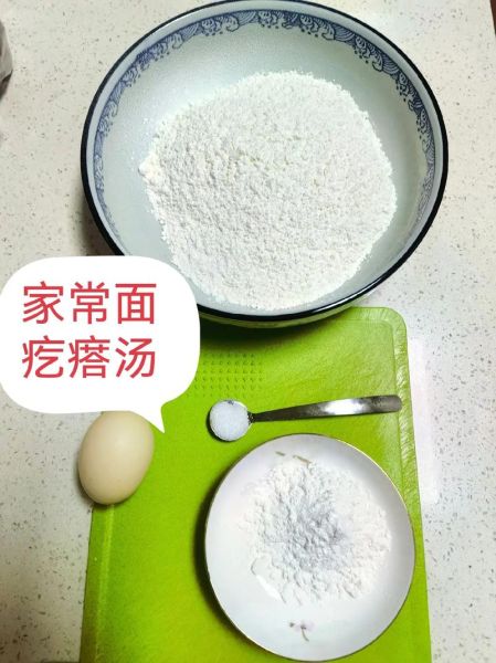 饭店疙瘩汤怎么做_疙瘩汤不浑汤的窍门-第1张图片-山城妙识 饭店疙瘩汤怎么做_疙瘩汤不浑汤的窍门-第1张图片-山城妙识